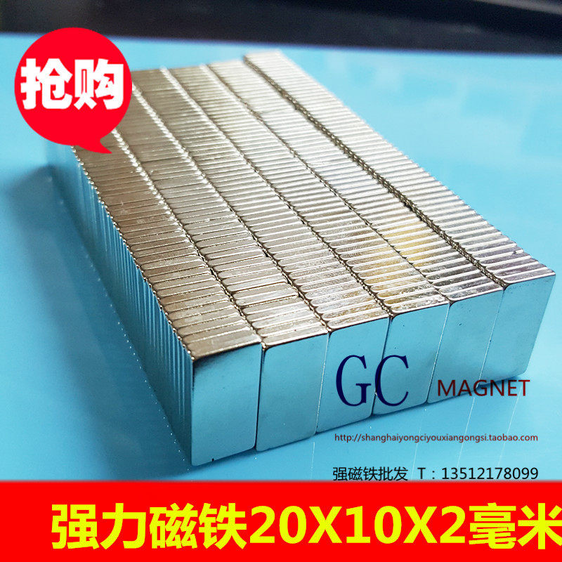 [USD 4.03] Thin magnet Strong magnetic Rectangular strong magnet strip ...