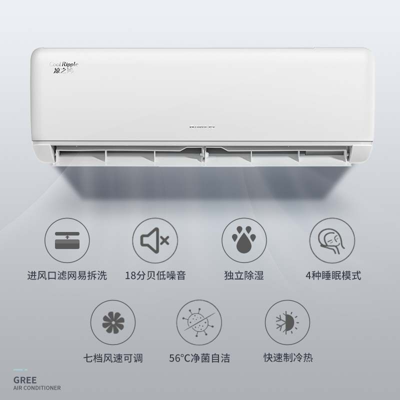 KFR-72LW/(72532)FNhAa-A3空调到底怎么样？🔥-生活-淘宝百科网