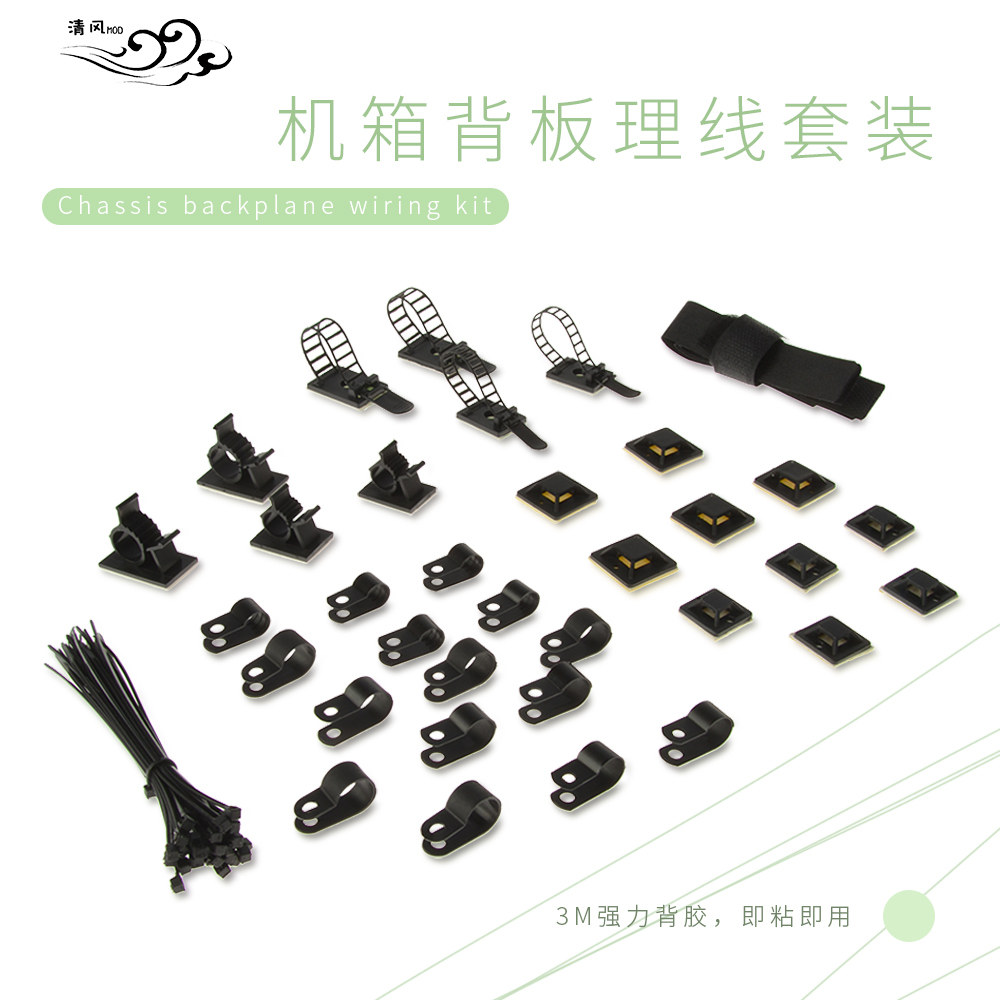 Back panel cable clip cable management fixer: save the messy desktop ...
