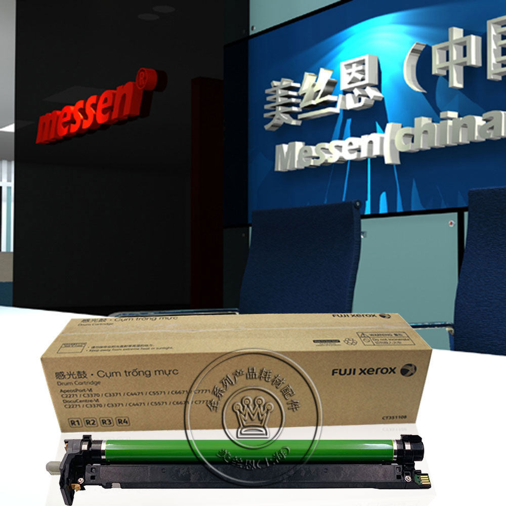 原装富士施乐 DocuCentre-VI C2271 C3370 C3371 红色硒鼓 感光鼓