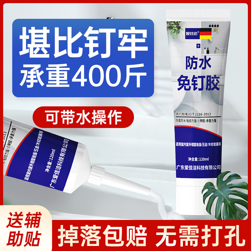 What's the difference between skirting board adhesive and wall adhesive ...