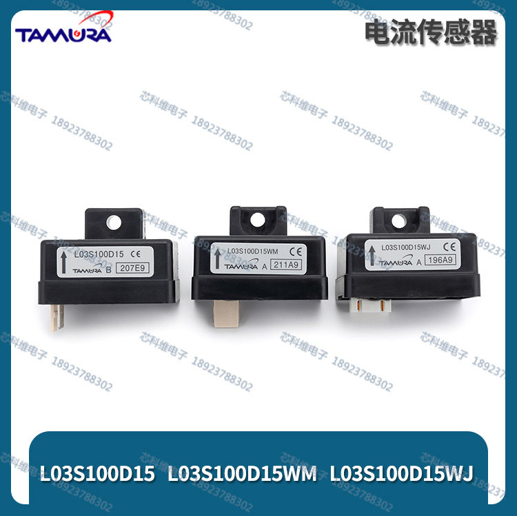 L03S100D15 L03S100D15WM L03S100D15WJ Hall Current Sensor Tamura