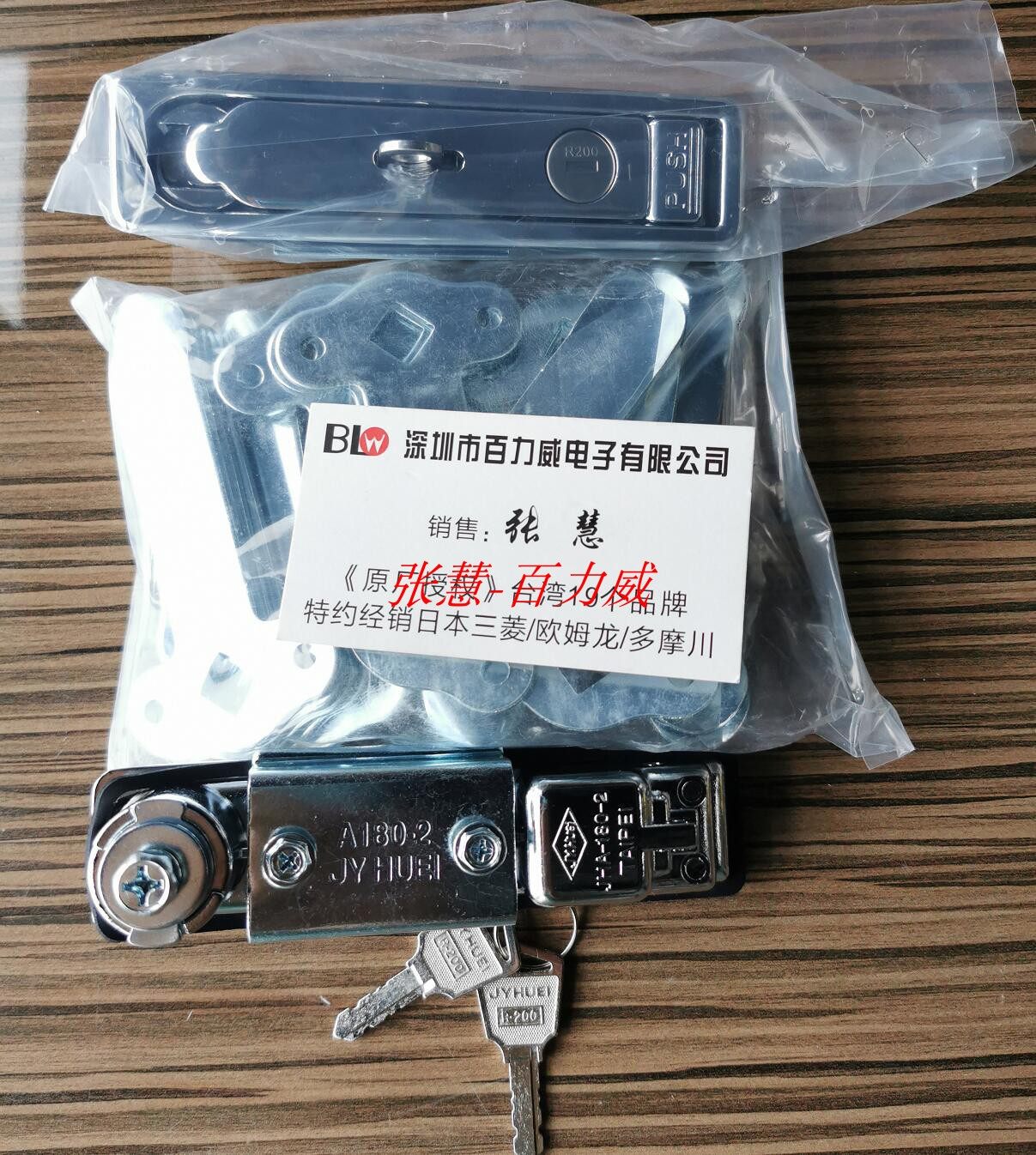 臺灣JYHUEI正品把手 JYHUEI CHI HUEI工具 JHA-600把手零件 原廠授權五金配件 機電五金正品