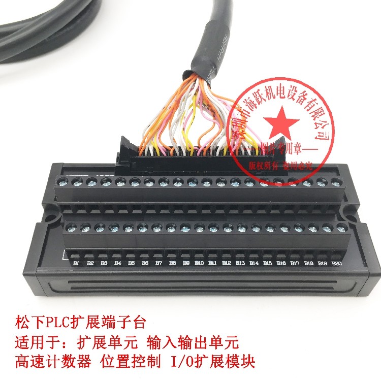 Replaces 5118H-40SR connector Panasonic PLC expansion terminal block ...
