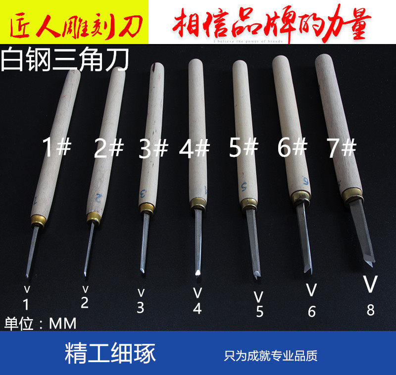 [USD 8.35] White steel triangle knife Dongyang carving knife Dongyang ...