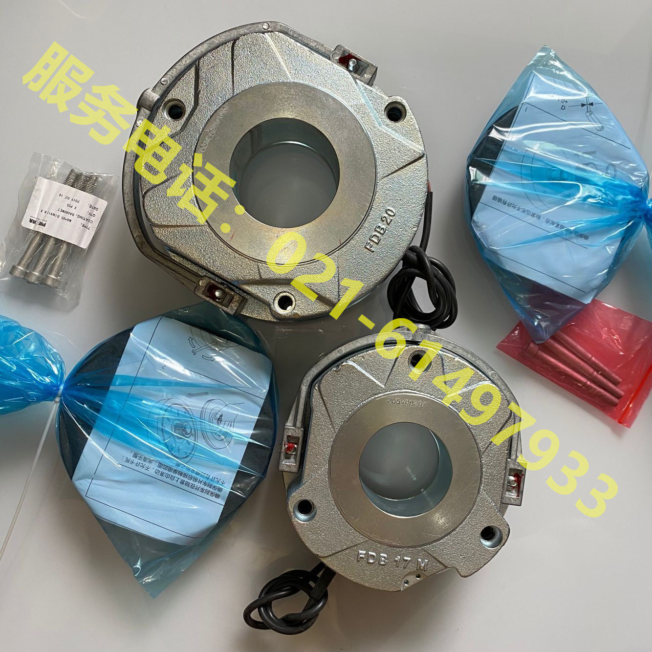 German Nord NORD motor brake friction sheet BRE60 FDB17 LR76927 LR76927 ...