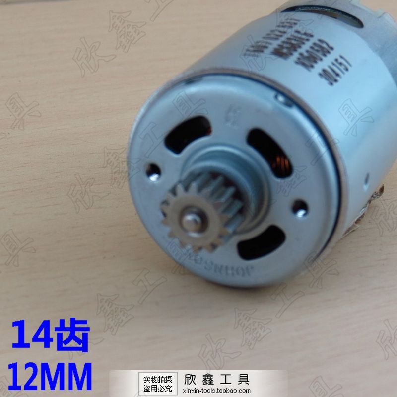 bosch GSR14 4-2 rechargeable electric drill 1607022537 Motor 14 4V ...