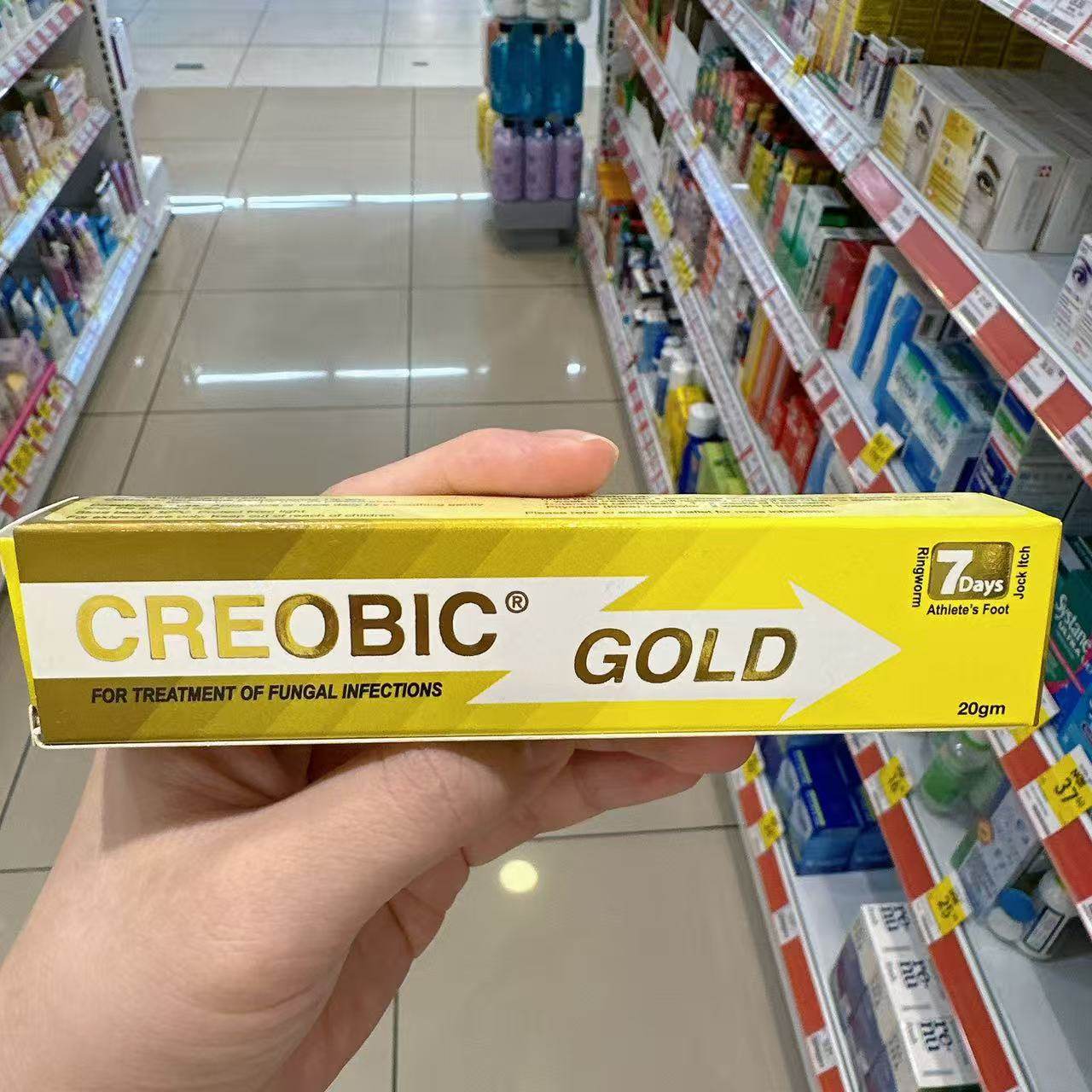💪 【authentic malaysian】creobic little yellow cream: skin repair, no ...