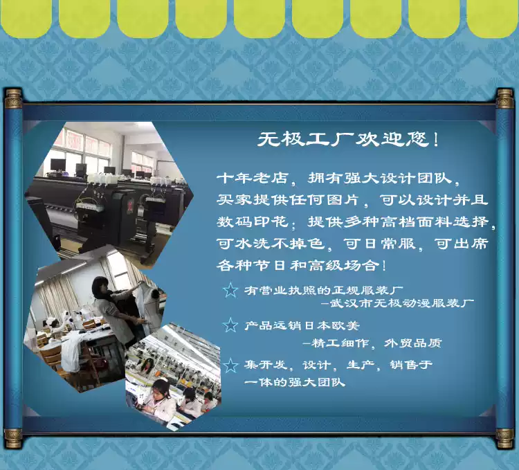 偶像大师 天空桥朋花 BlueMoon Harmony! cos服 来图订制 包邮