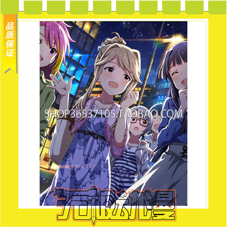 偶像大師 天空橋朋花 BlueMoon Harmony! cos服 來圖訂製 包郵