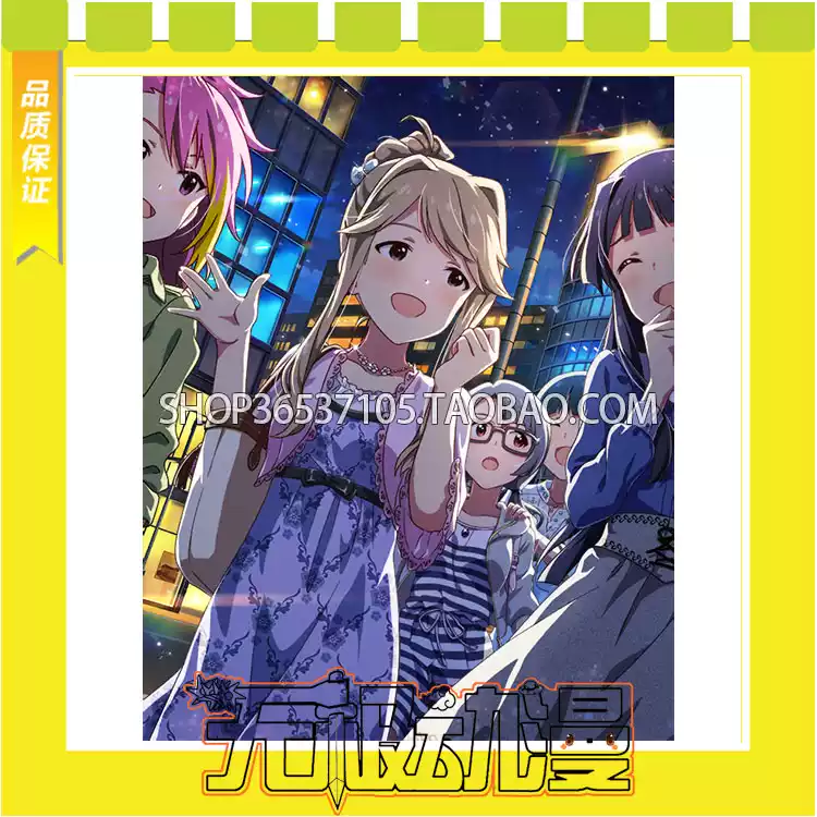 偶像大师 天空桥朋花 BlueMoon Harmony! cos服 来图订制 包邮