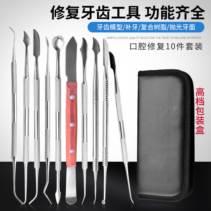 Dental technician wax carving knife oral student carving tooth tool ...