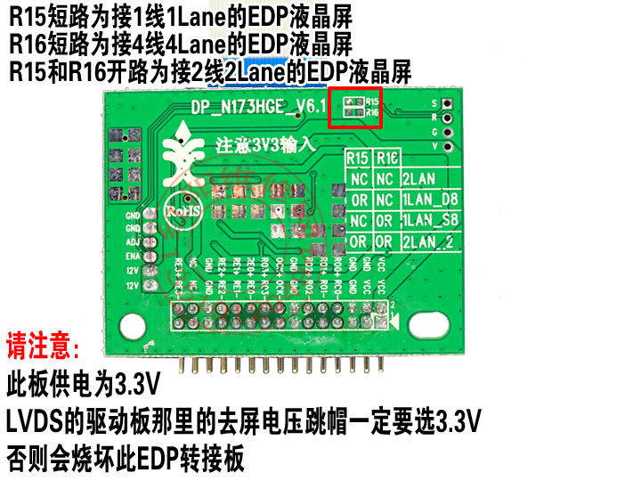 ED2 LVDS转eDP万能驱动板 LVDS转EDP转接板 eDP液晶屏 信号转接板-阿里巴巴