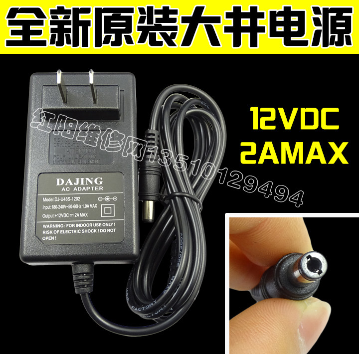 [USD 8.32] New Original Dajing DJ-U48S-1202 Big Well 12V 2A Power ...