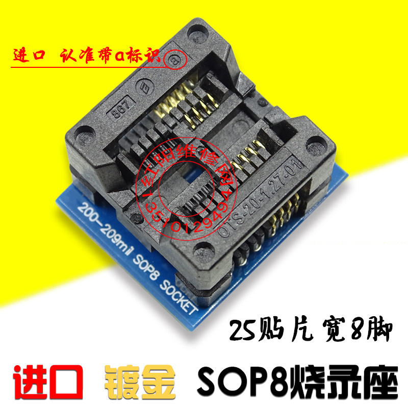 硕飞SP10A/B/F高速FLASH编程器（SP8-A/-B/-F/-FX 的升级版）-阿里巴巴