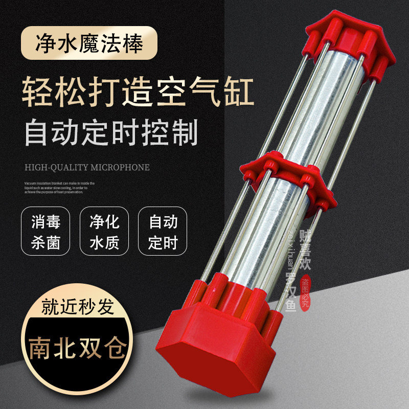 [USD 28.88] Fish tank water purification magic rod aquatic purification ...