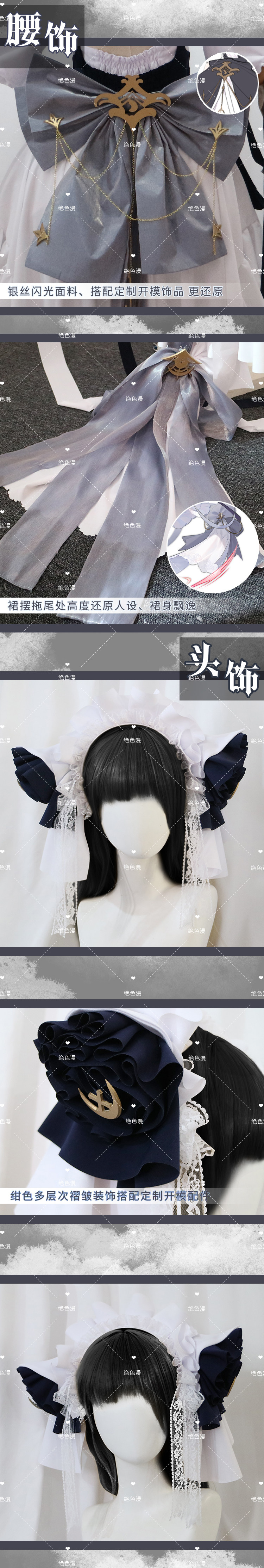 Azur Lane Atago Cosplay costumes #1049840 | Bhiner