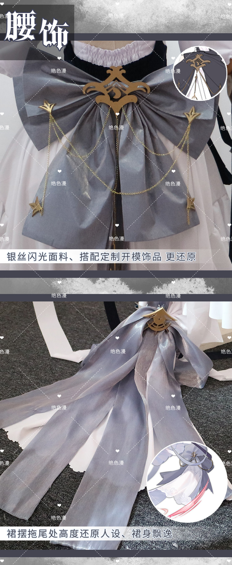 Azur Lane Atago Cosplay costumes #1049840 | Bhiner