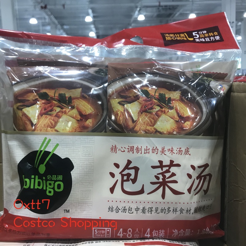 韩国BIBIGO必品阁泡菜汤大酱汤部队火锅460g*4袋 Costco开市客-Taobao Malaysia