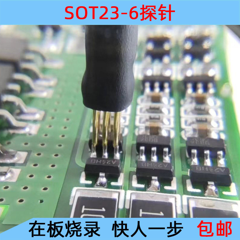 SOP8-16芯片烧录探针1.27mm间距顶针夹具弹簧下载针单片机QFNDIP8-阿里巴巴