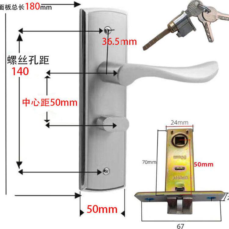 125/130/140/150 single tongue room door handle replacement lock for ...