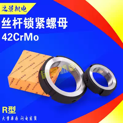 M60X2 lock round nut HTR precision nut YSR screw spindle anti-Loose ...