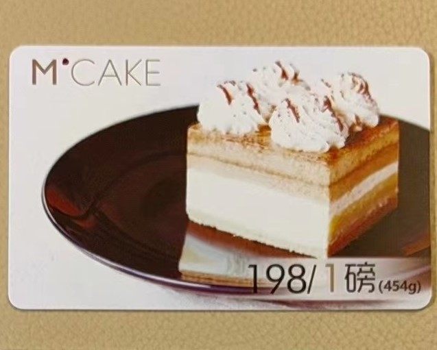 MCake蛋糕卡：甜蜜礼遇，城市间传递爱意的便捷方式🍰-西点-淘宝百科网
