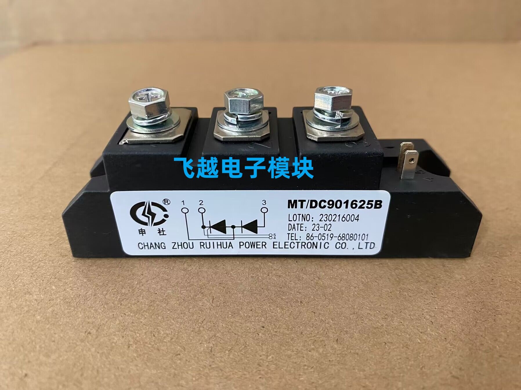 全新申社半導體控制整流器模塊MT/DC901625B MT/DC902025B MT/DC90-12-14-16-Taobao
