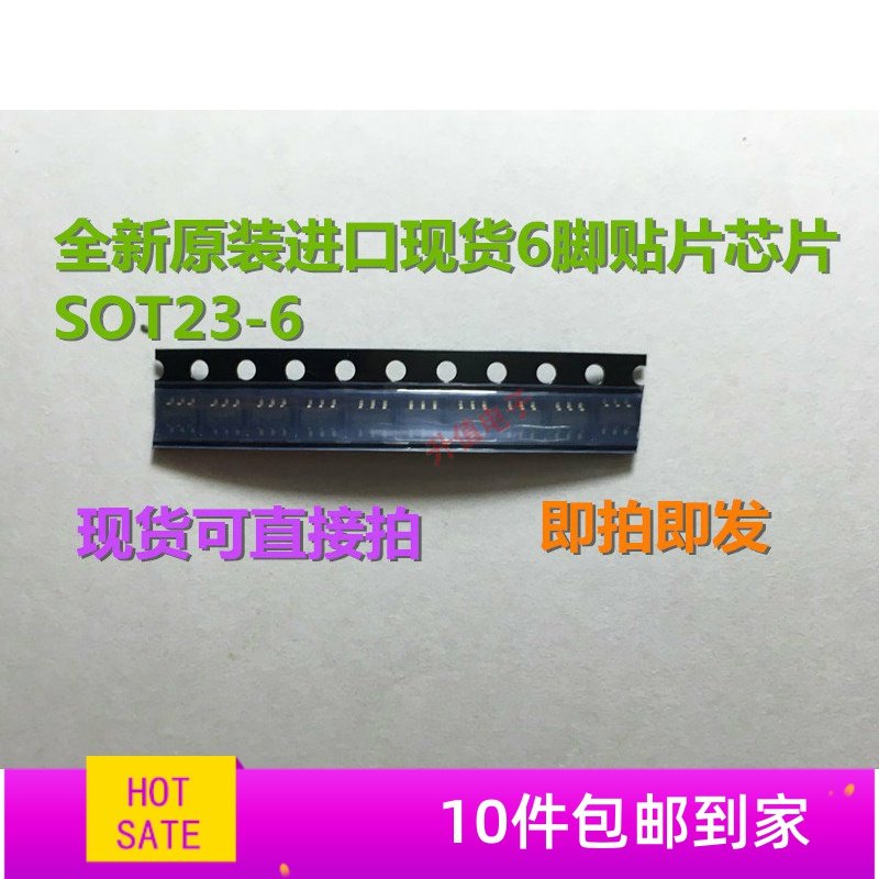 Original new 6-pin chip patch screen printing 58A6 58A7 58A8 58A9 58A0 ...