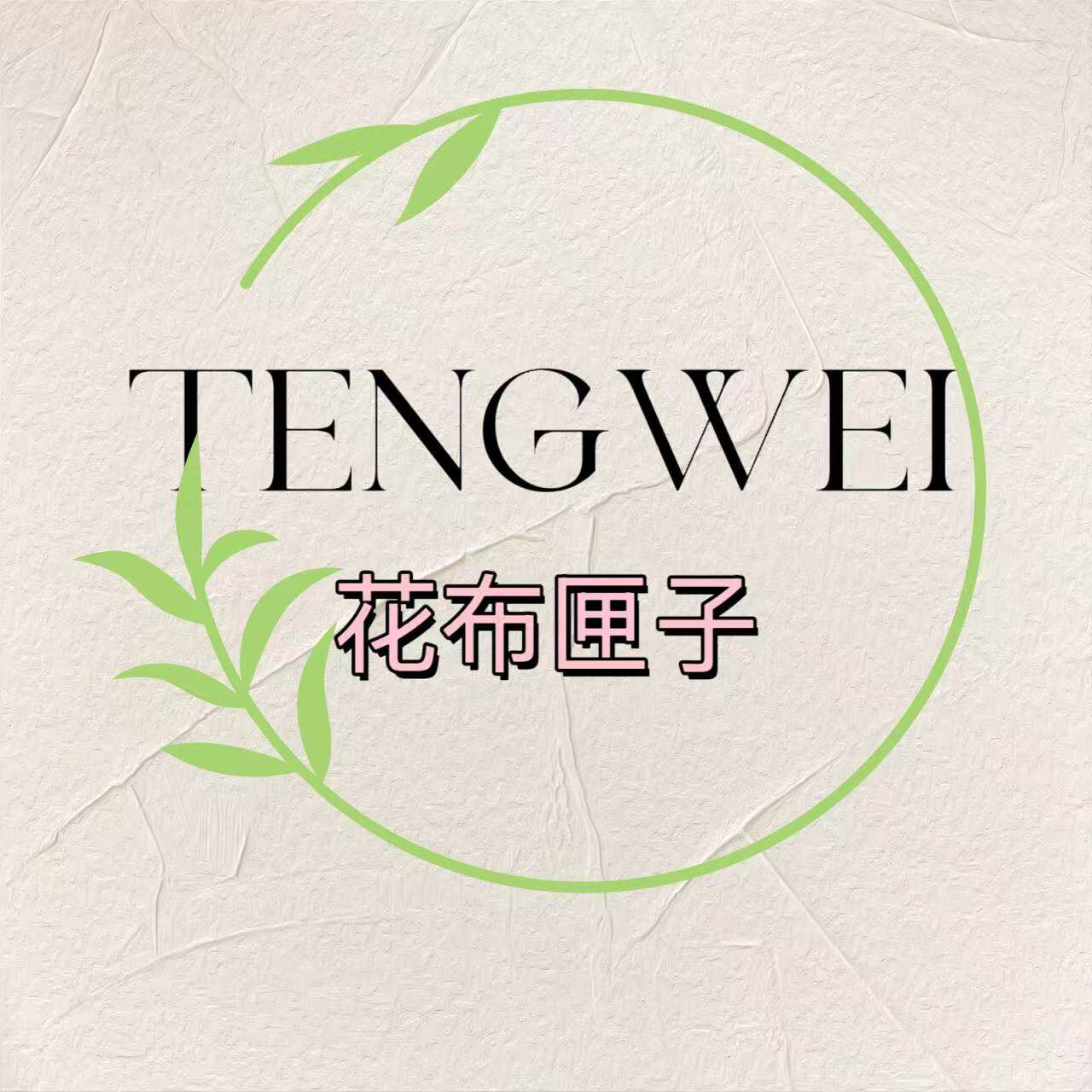 TENGWEI花布匣子