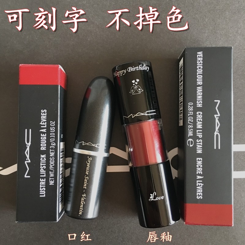 [USD 36.04] Counter sale lipstick engraving Mac lipstick 316 Chile lady ...