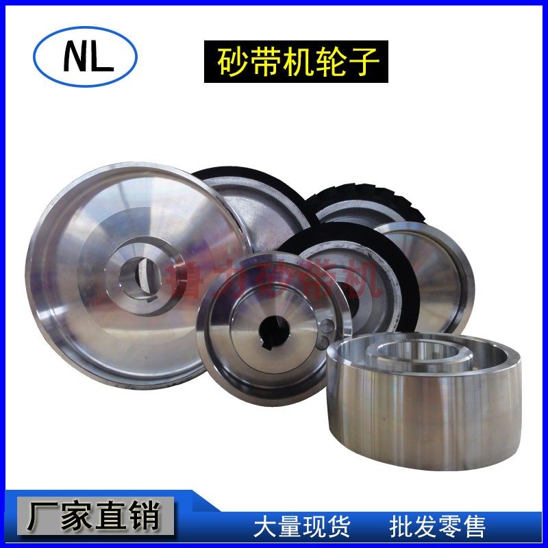 [USD 33.39] DIY Sandbelt Machine Rubber Wheel Active Wheel Motor ...