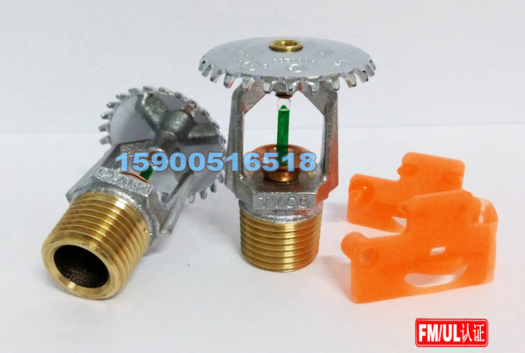 Купить Спринклер Тайко тайко быстрая реакция тай-ФРБ, к=80 прогнется ...