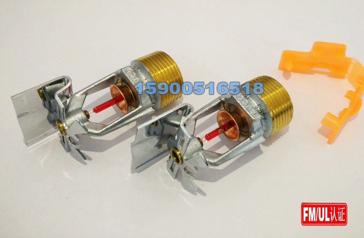 TY4332 Quick Response Extended Coverage Horizontal Side Wall Sprinkler ...