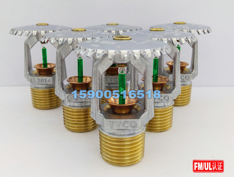 Купить Спринклер Тайко тайко быстрая реакция тай-ФРБ, к=80 прогнется ...