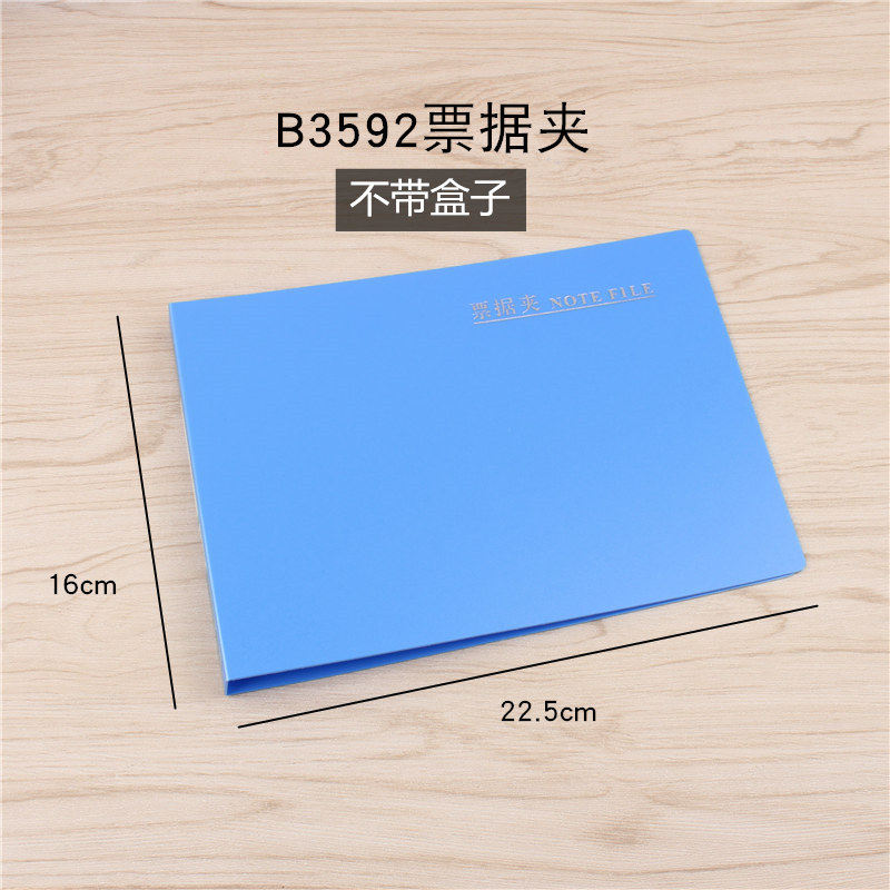 [USD 5.55] Vat Invoices Jacket Folder Folder Folder Folder Special ...