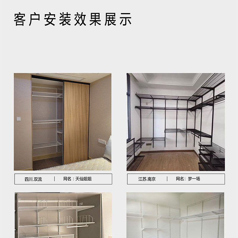PHZ0批发DIY横轨竖轨金属衣柜配件砌墙置物架衣帽间自制式钢框架-阿里巴巴