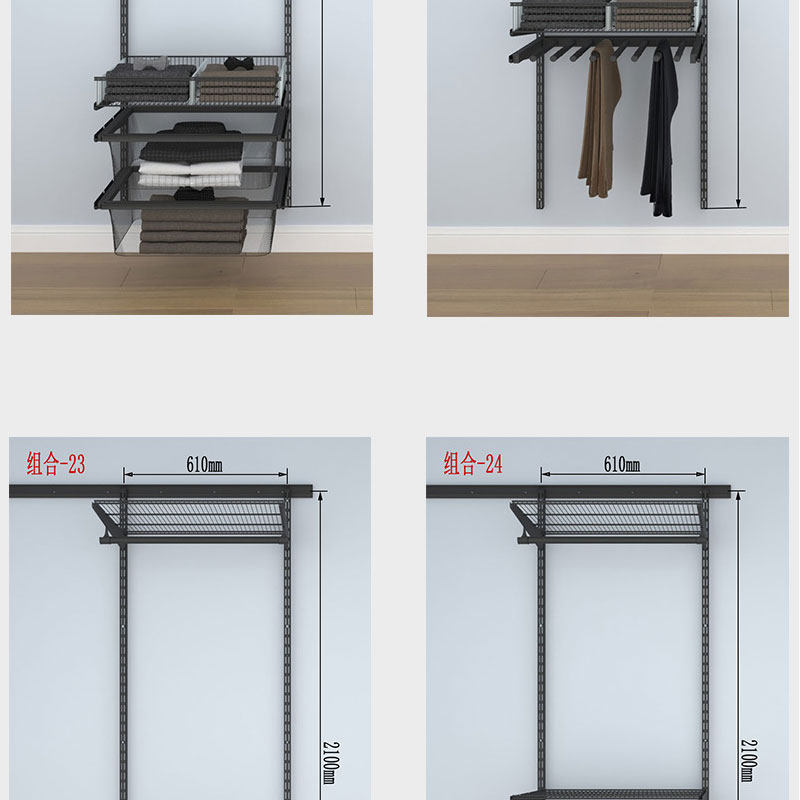 PHZ0批发DIY横轨竖轨金属衣柜配件砌墙置物架衣帽间自制式钢框架-阿里巴巴