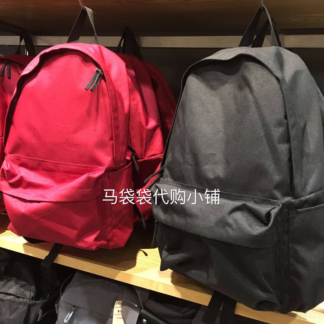 [USD 82.89] Muji Muji Polyester Side Zip Pocket Backpack Solid Backpack ...