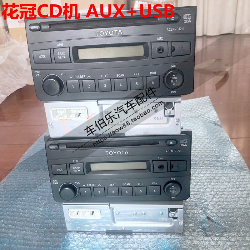The special cd player for toyota corolla is here! vios camry 2.4 wilo ...