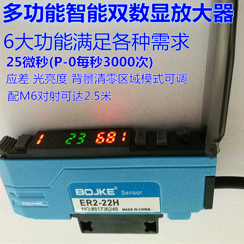 [USD 44.88] BOHJE double-digit optical fiber amplifier ER2-22H 22HP can be replaced N18N high ...