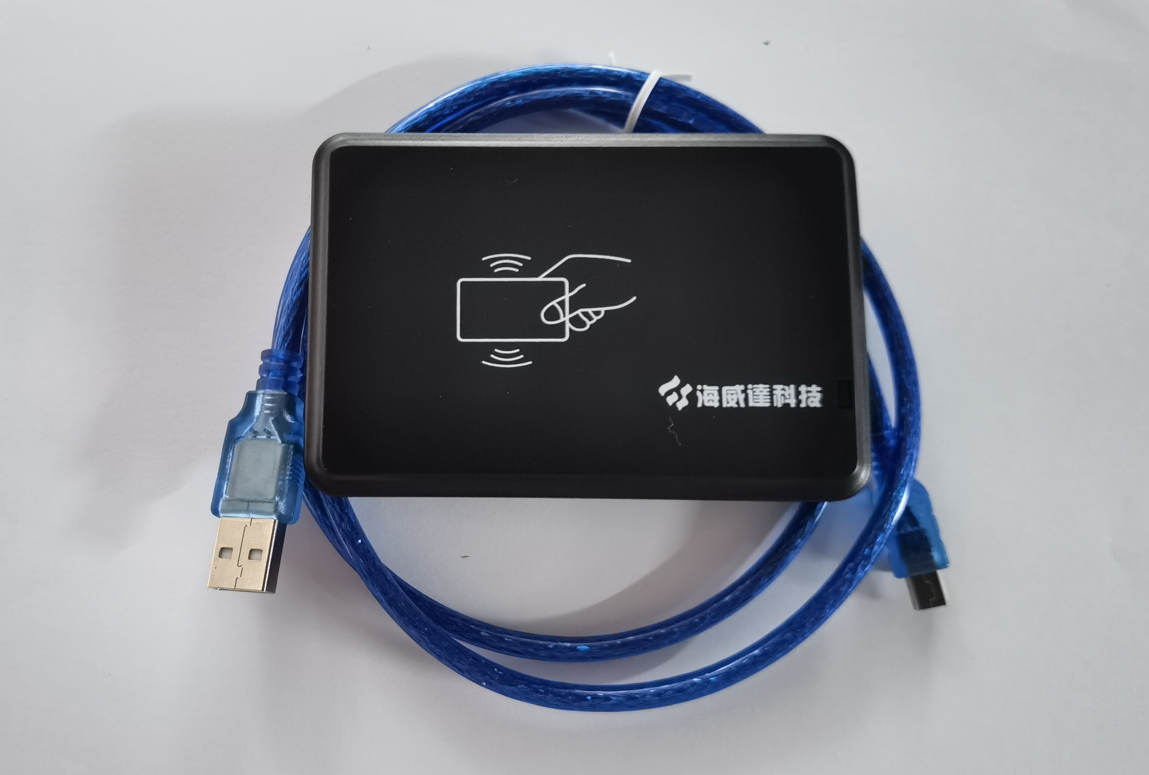 HWD-RFHID/RFUM5 IC卡读写充值发卡器海威达CE/ROHS水卡读取器U口