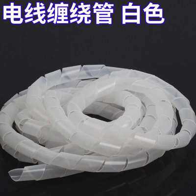 [USD 4.67] Winding tube Wiring wiring tube Computer wire storage power ...