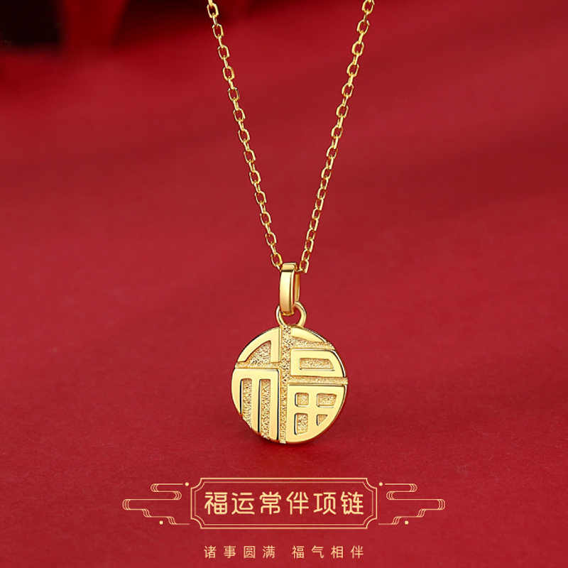 S925银福牌项链女纯银轻奢小众高级感福字锁骨链送女友七夕礼物-Taobao