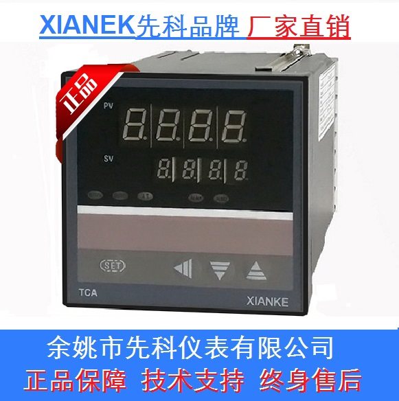 TCA-D6032/6082余姚XIANKE先科智能温度控制仪表TCA-6132P