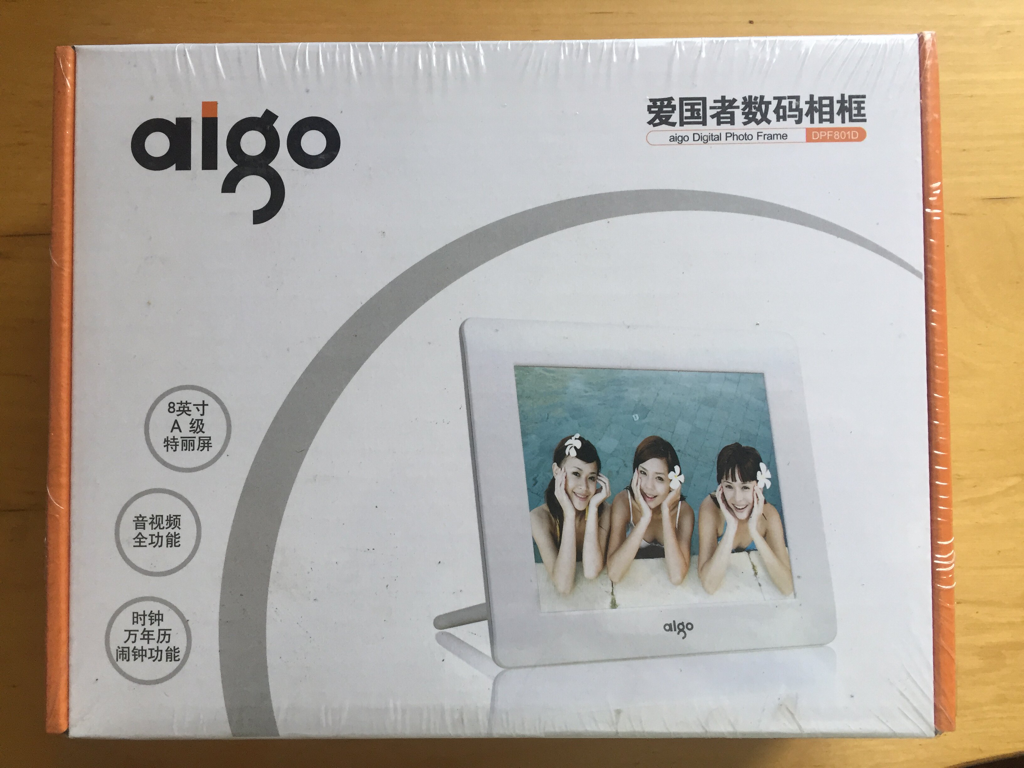 Aigo数码相框DPF801D，你的私人记忆收藏家？真的这么神奇？-数码相框-淘宝好物网