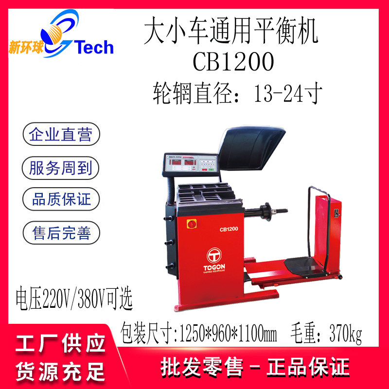 T568大型轮胎拆装机，真的能拯救你的修车烦恼吗？--淘宝好物网