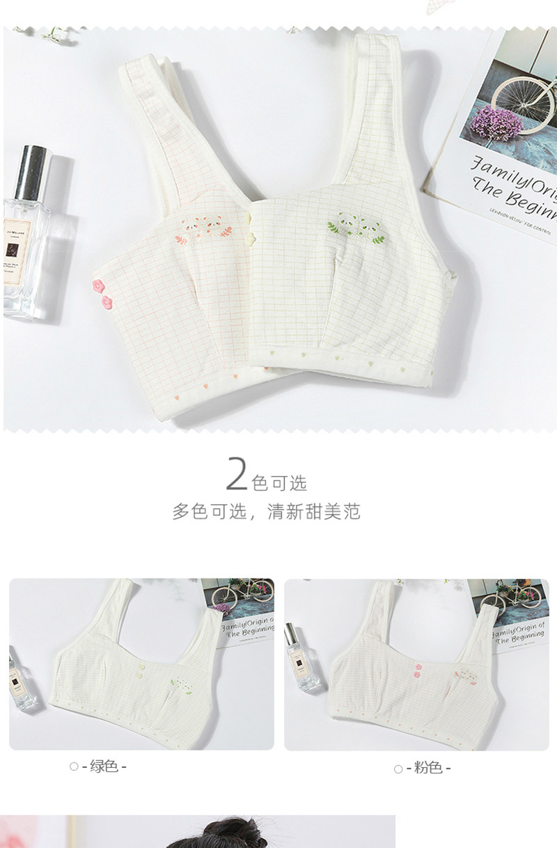Girls' underwear development period middle school students camisole ...
