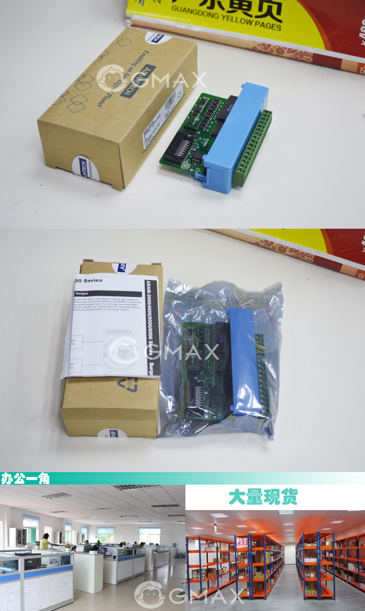 研华输出模块ADAM-5017H高速模拟量输入模块_研华输出模块_深圳鸿研电子科技有限公司（业务）