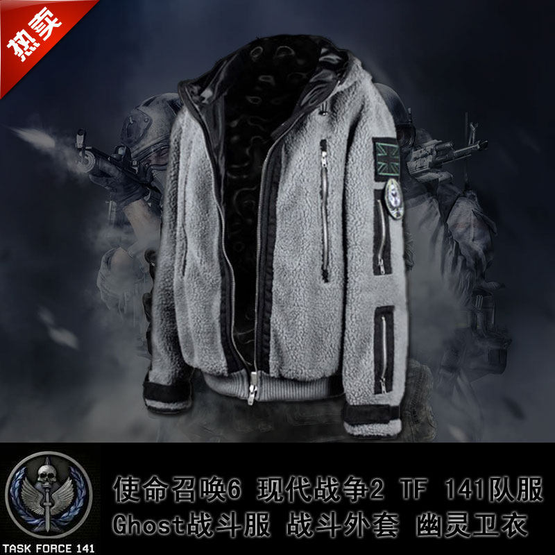 Купить Толстовка 6 tf 141 ghost Call of duty battle suit в интернет ...